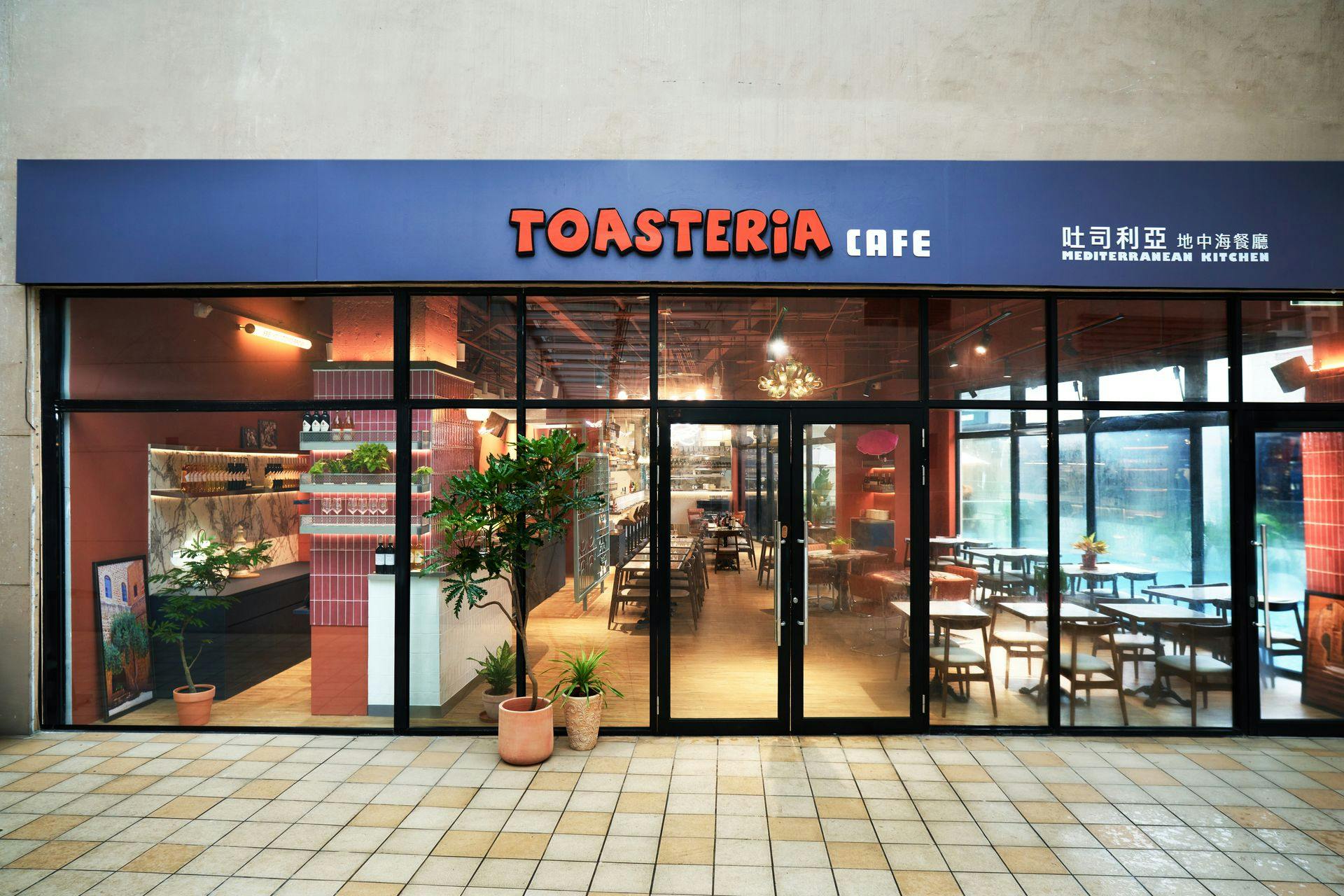 TOASTERiA CAFE | 立即訂位！inline 線上訂位預約