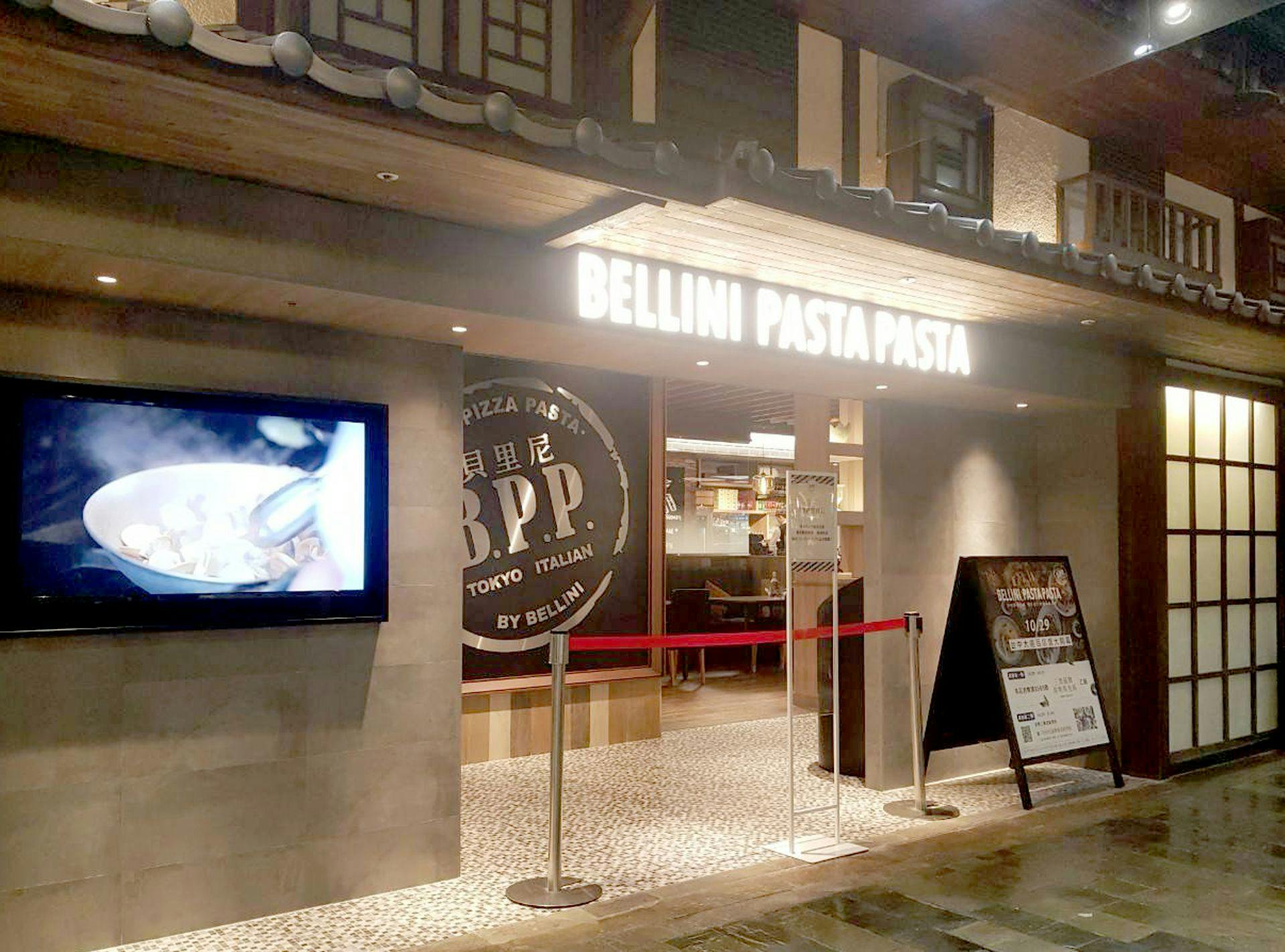 BELLINI Pasta Pasta | 立即訂位！inline 線上訂位預約