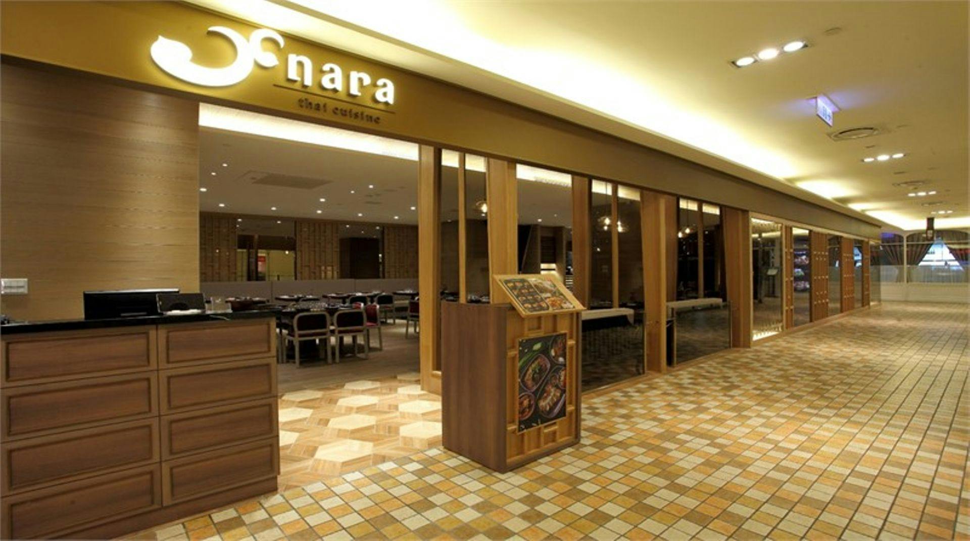 NARA Thai Cuisine | 立即訂位！inline 線上訂位預約