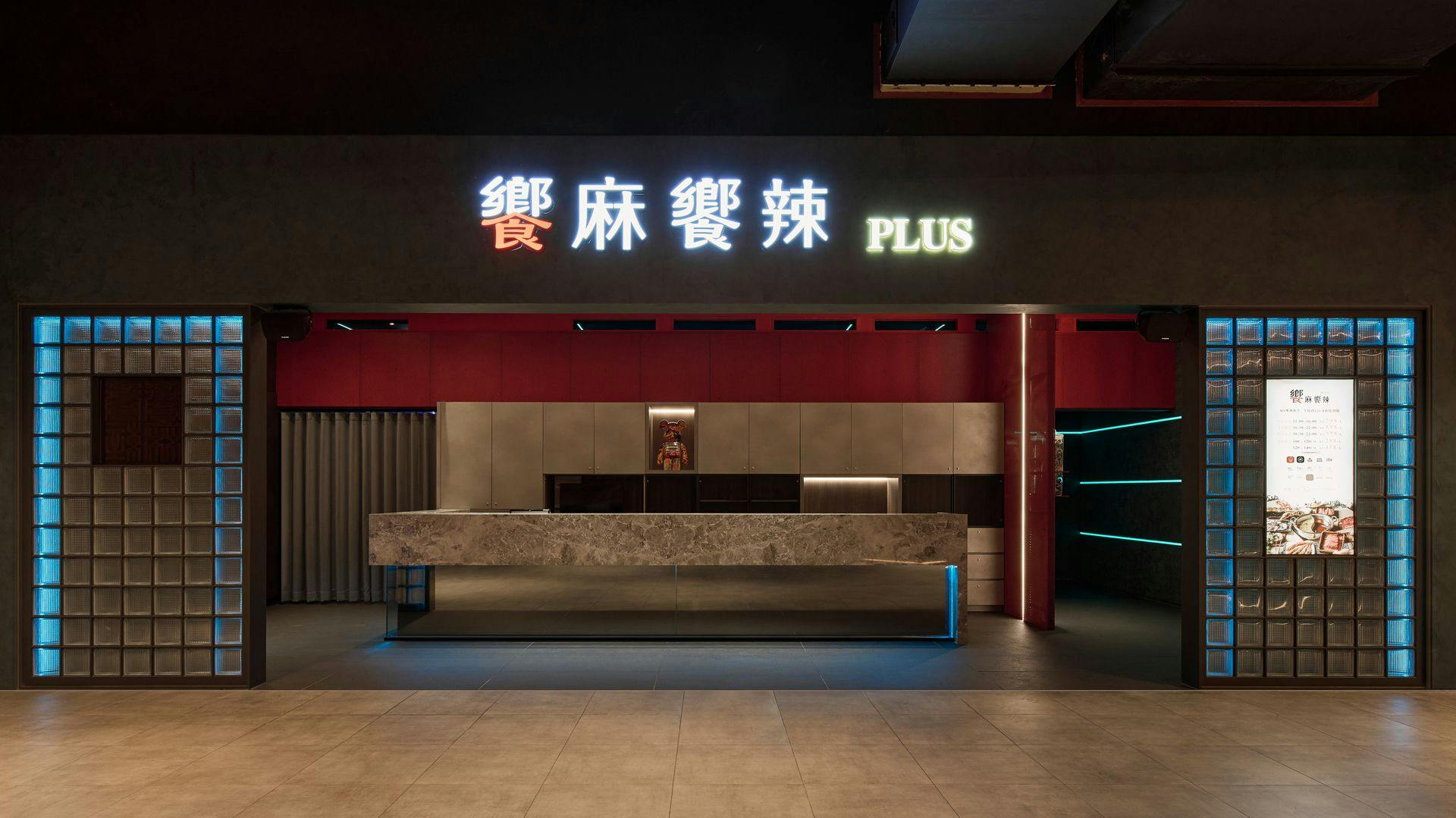 Mitsui Shopping Park LaLaport 台中 | Book Now! - inline online bookings