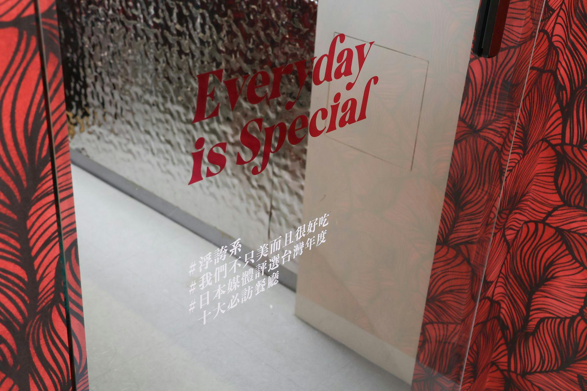 Meat Up | 立即訂位！inline 線上訂位預約