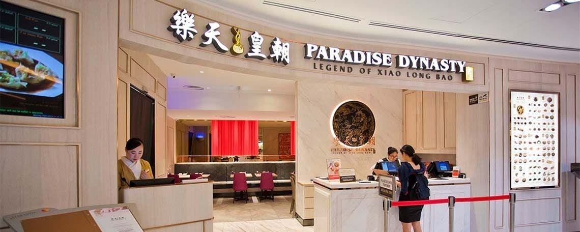 Paradise Dynasty | Order now! inline online takeout
