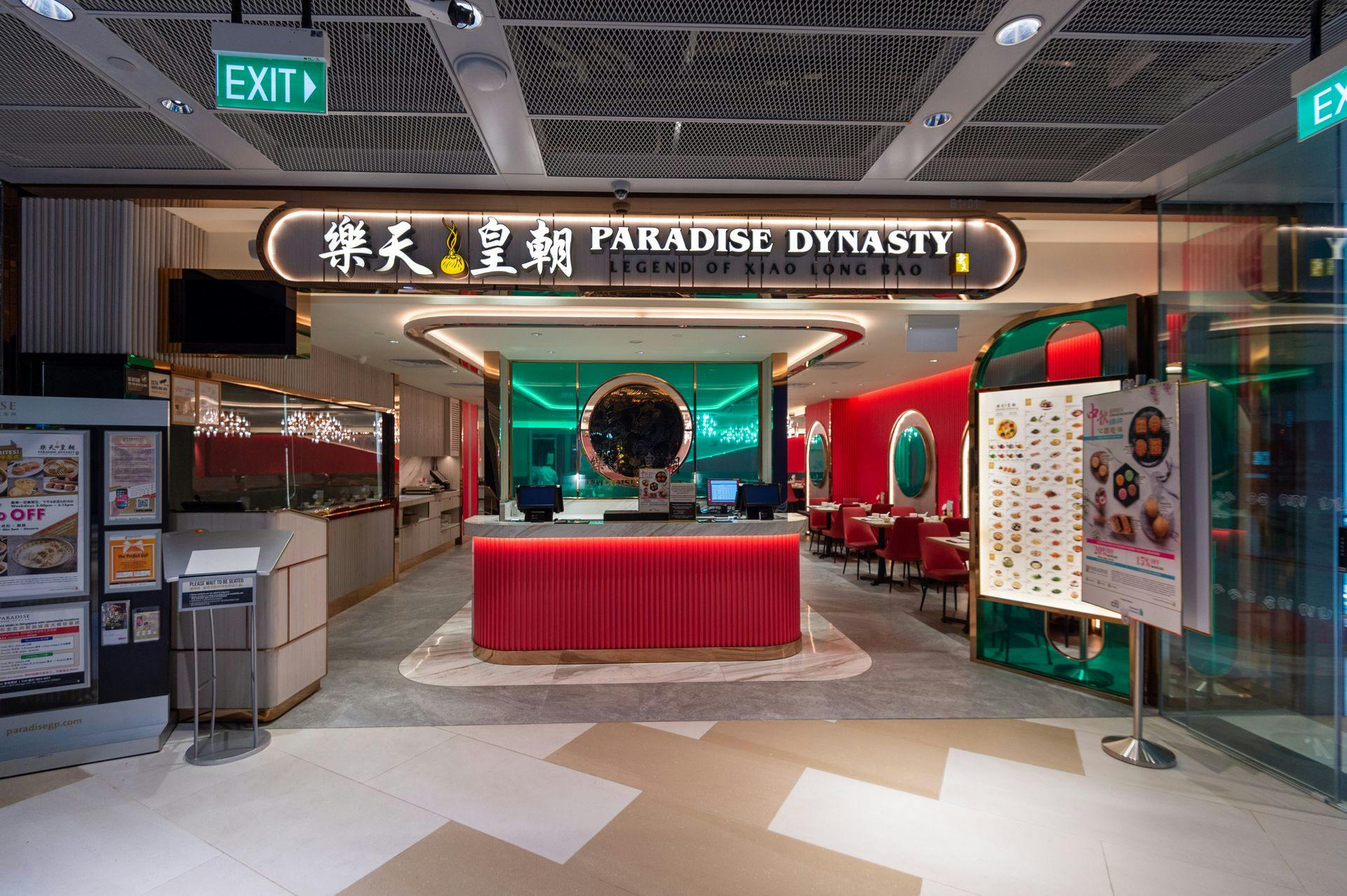 Paradise Dynasty | Order now! inline online takeout