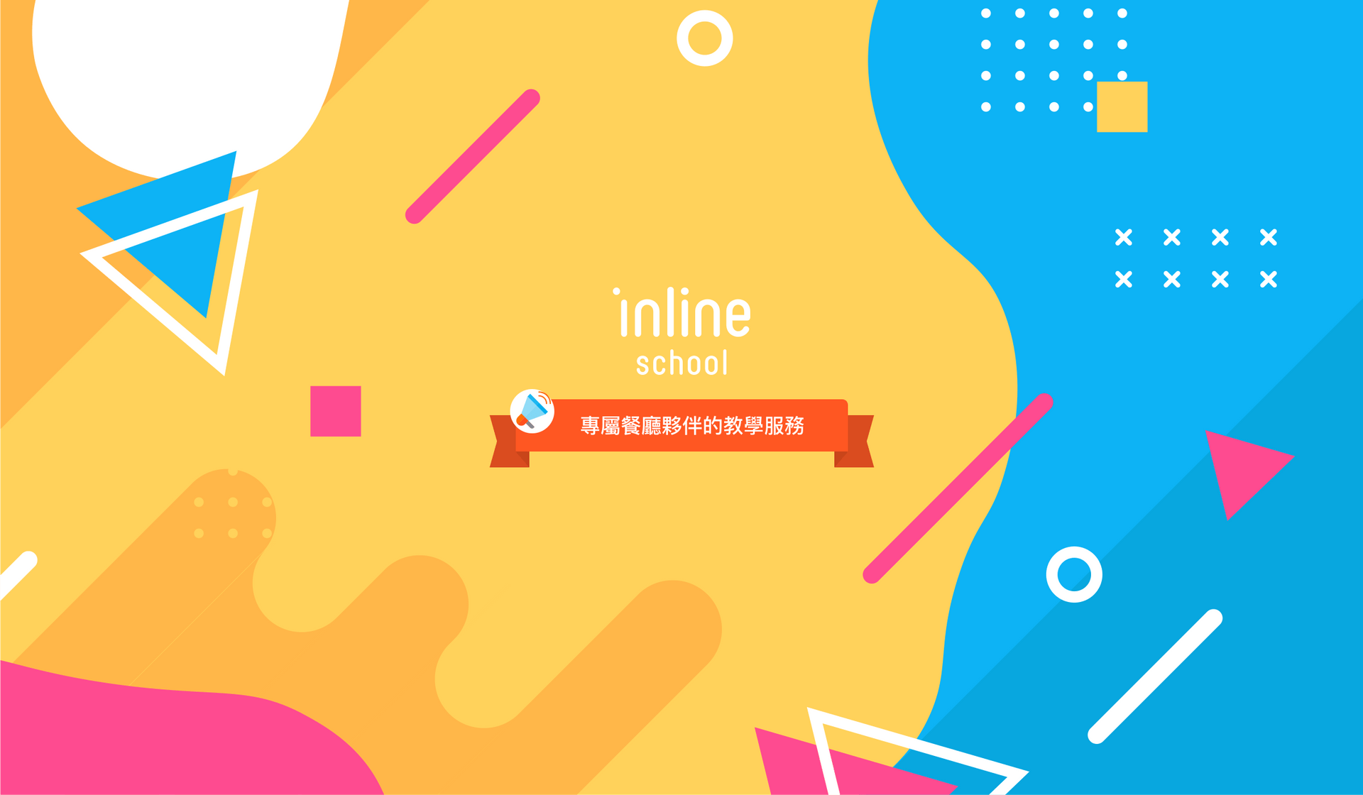 inline School | Book Now! - inline online bookings