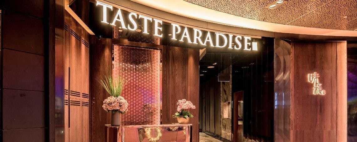 Taste Paradise | 지금 주문하세요! 인라인 온라인 테이크아웃