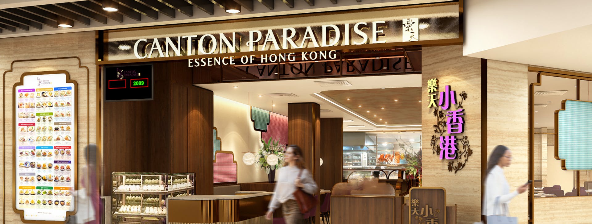 Canton Paradise | Order now! inline online takeout