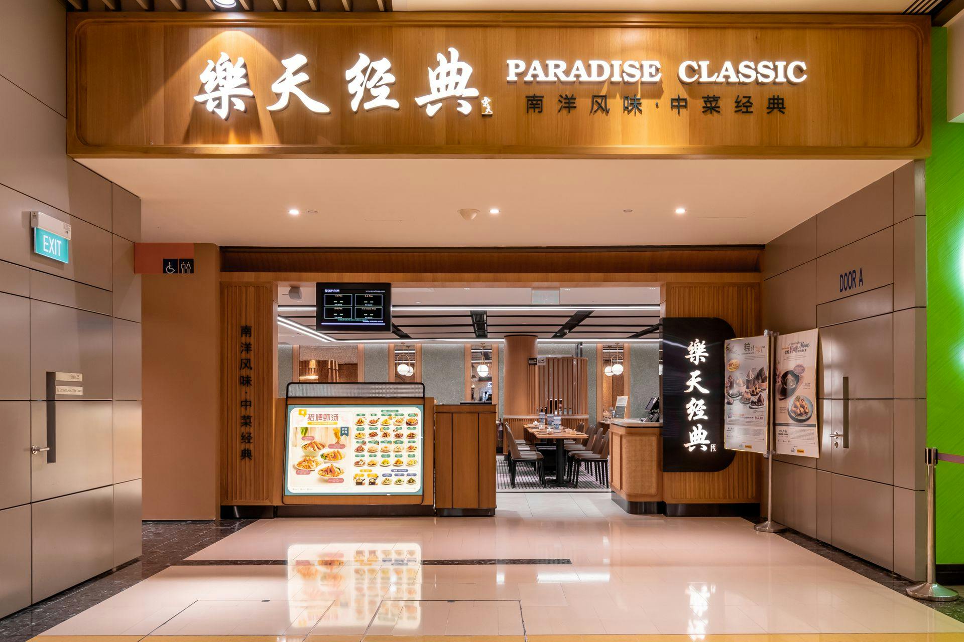 Paradise Classic | Order now! inline online takeout