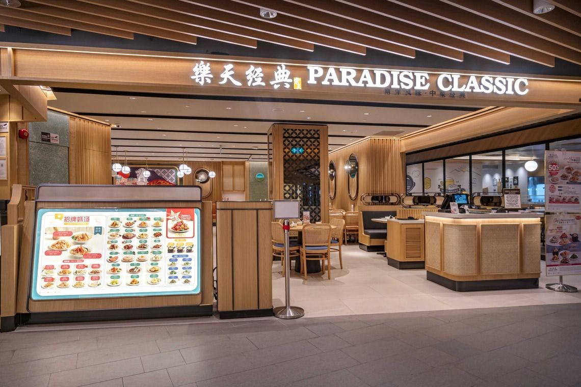 Paradise Classic | Book Now! - inline online bookings