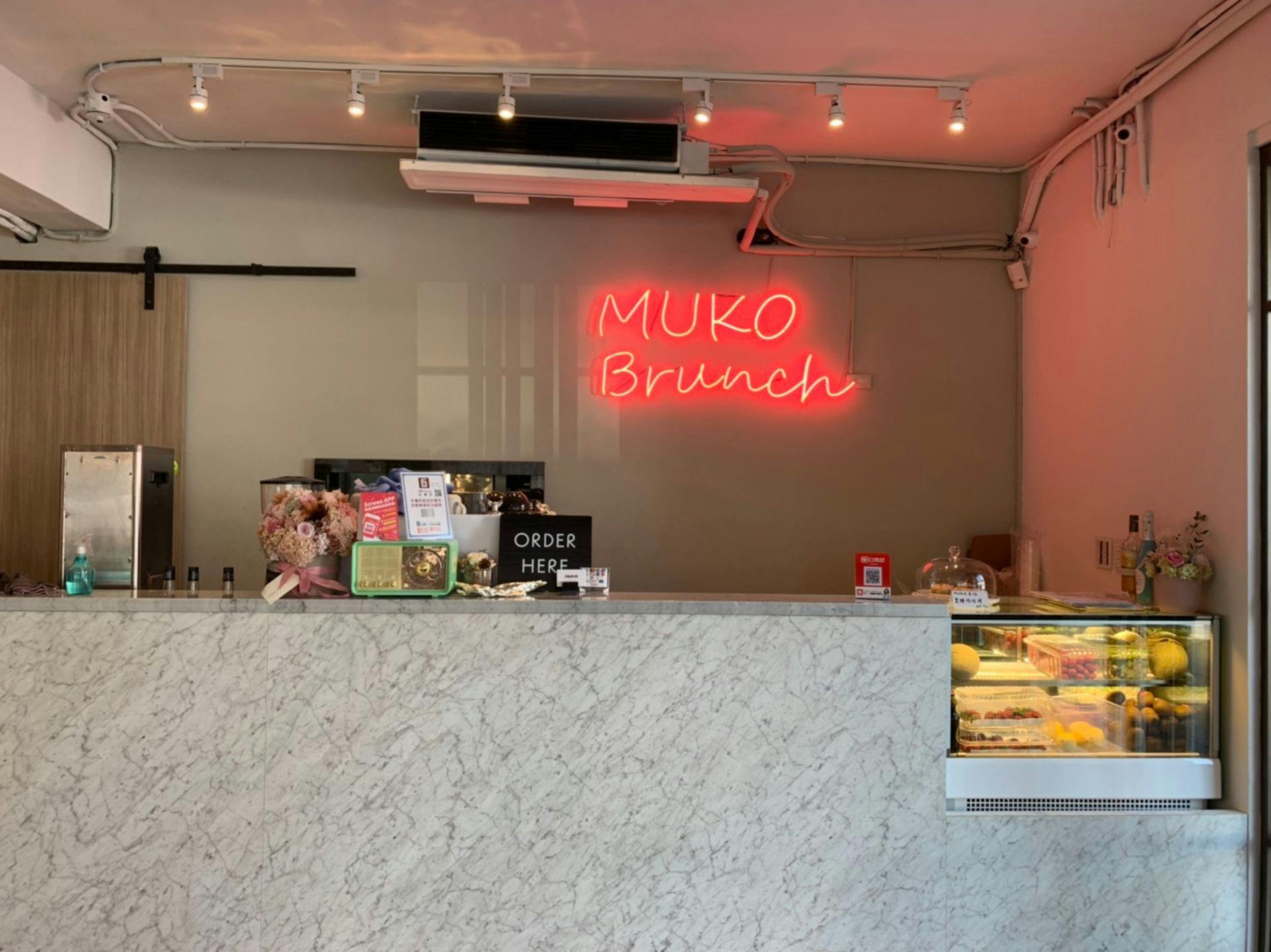 Muko Brunch | Book Now! - inline online bookings