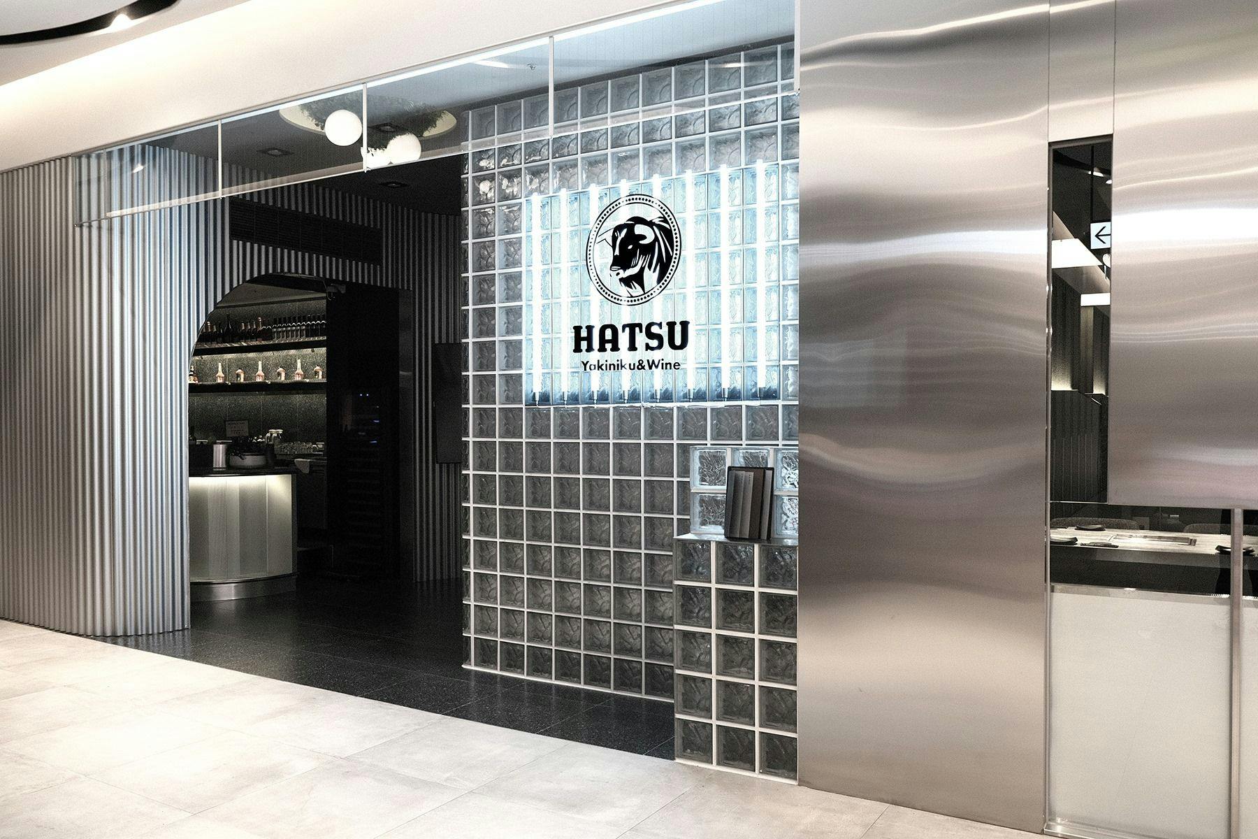 HATSU Yakiniku & Wine和牛燒肉專門店 | 立即訂位！inline 線上訂位預約
