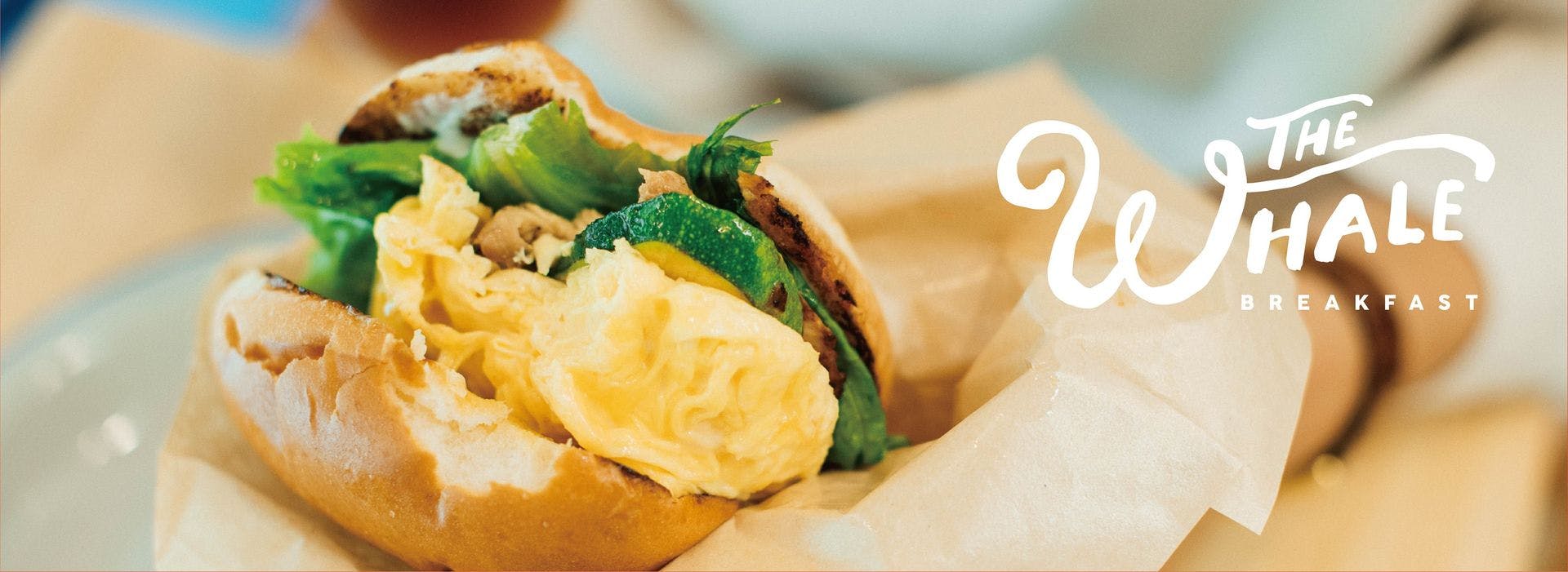餵我早餐 The Whale | Order now! inline online takeout