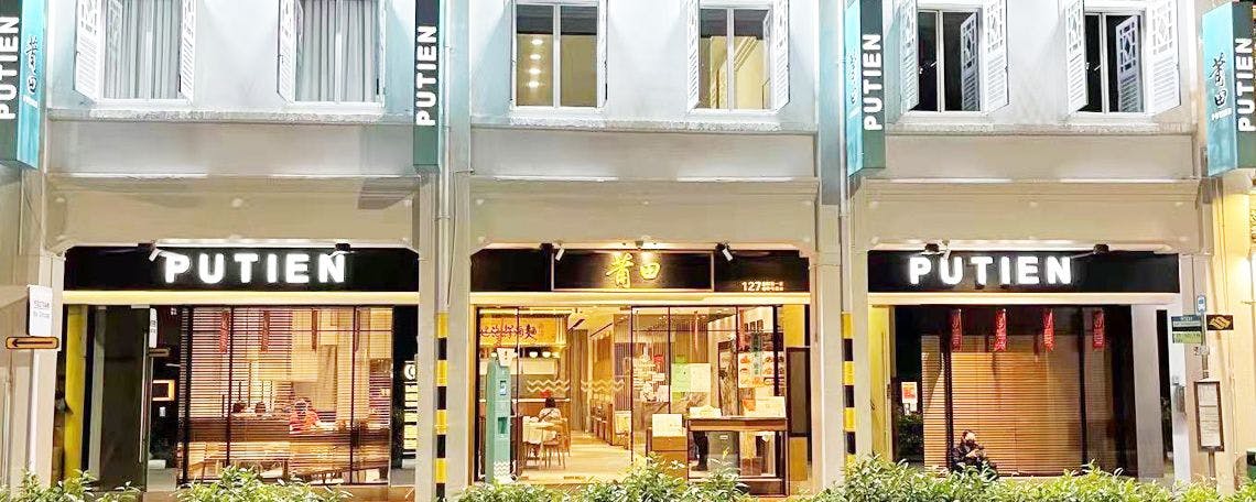 PUTIEN Kitchener Road | Order now! inline online takeout