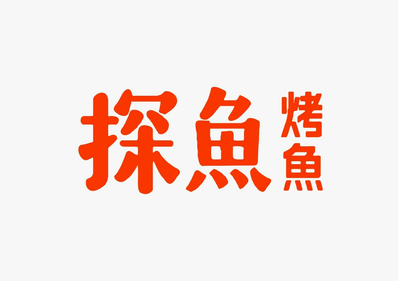 TANYU Bugis Junction | Book Now! - inline online bookings