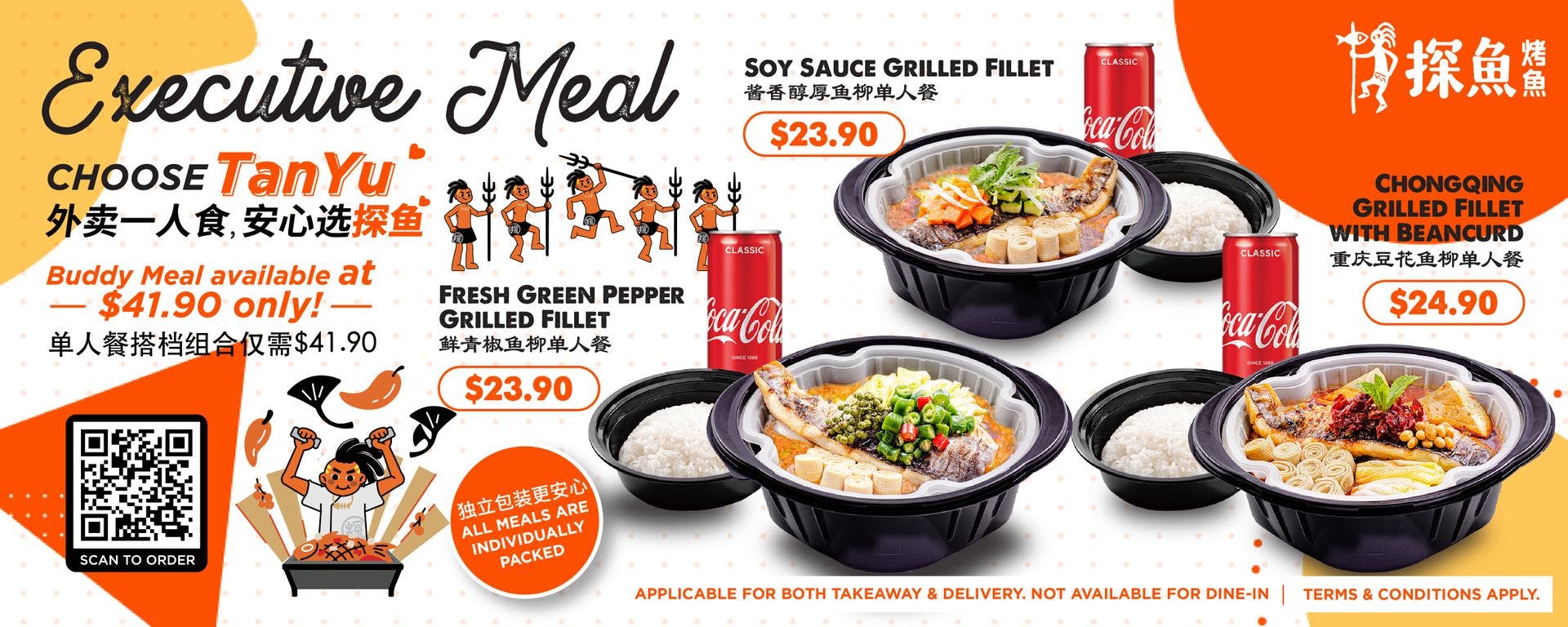 TANYU Bugis Junction | Book Now! - inline online bookings