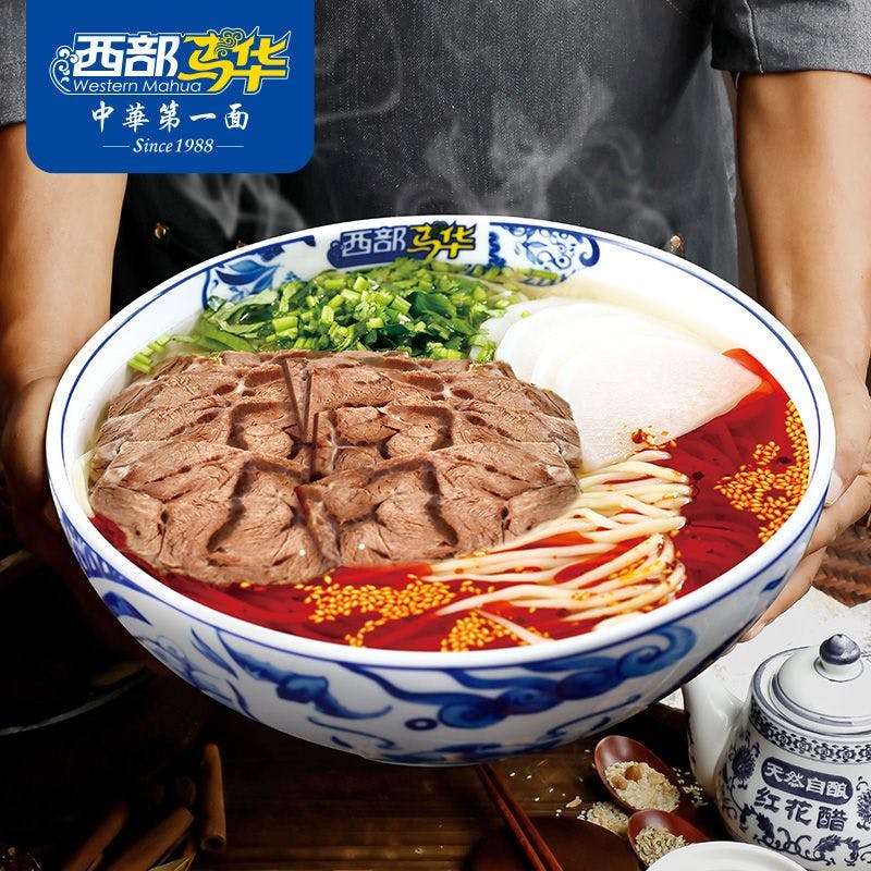 Western Mahua 西部马华 | Order now! inline online takeout