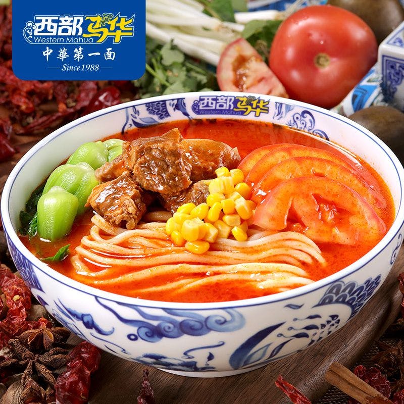Western Mahua 西部马华 | Order now! inline online takeout