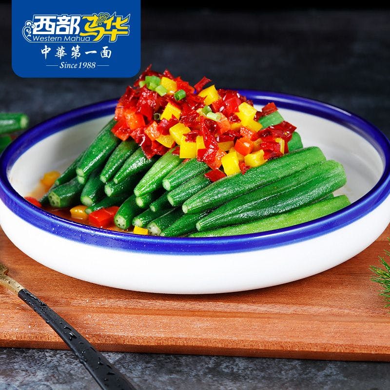 Western Mahua 西部马华 | Order now! inline online takeout