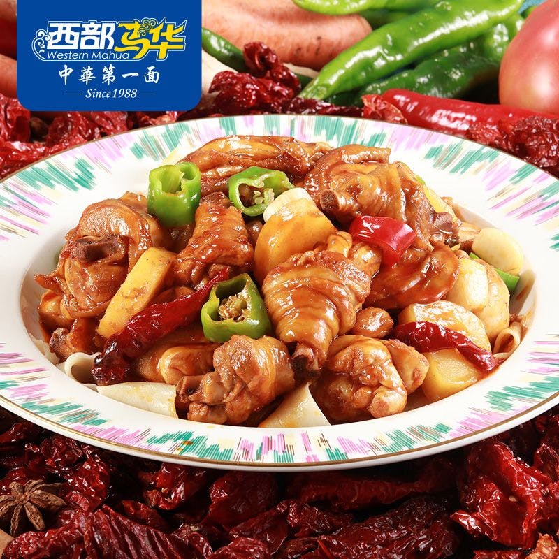 Western Mahua 西部马华 | Order now! inline online takeout