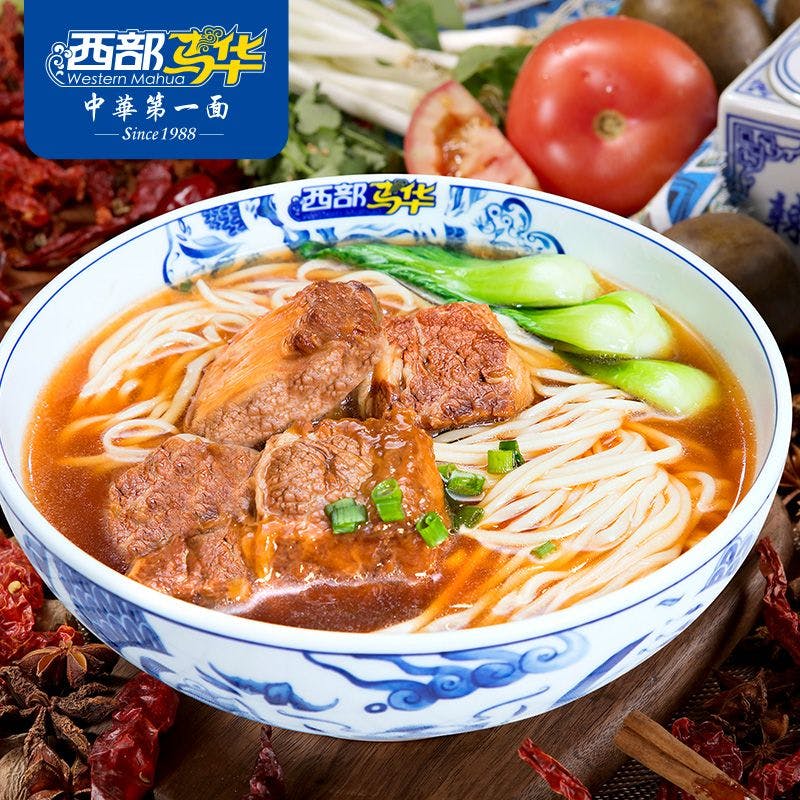 Western Mahua 西部马华 | Order now! inline online takeout