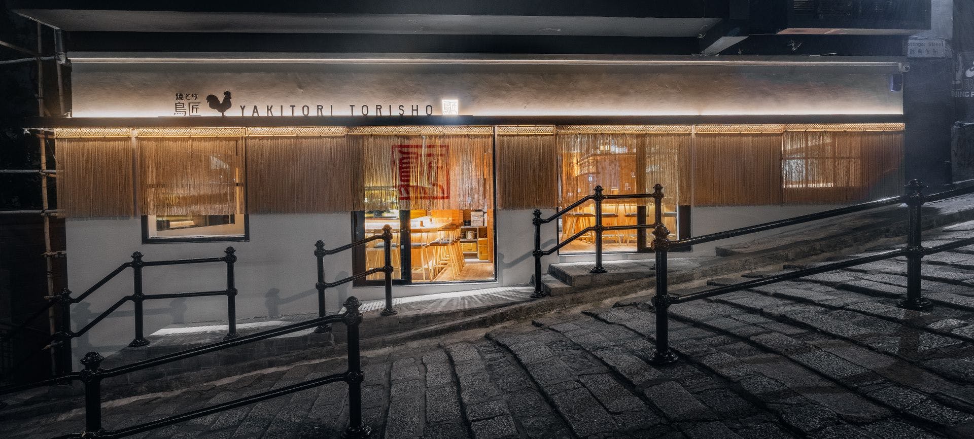 Torisho 鳥匠 | Book Now! - inline online bookings