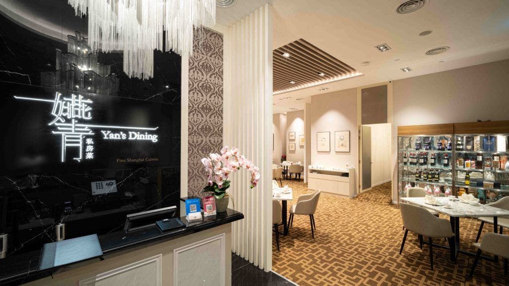 Yans Dining Fine Shanghai Cuisine 嬿青私房菜 | Book Now! - inline online ...