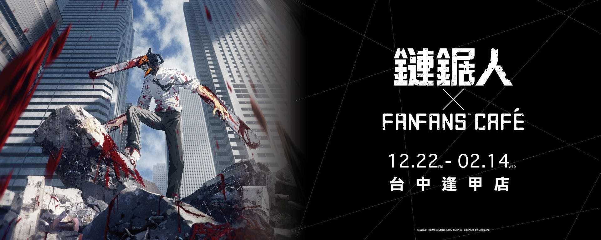 FANFANS CAFE 粉粉快閃主題餐廳 | 立即訂位！inline 線上訂位預約