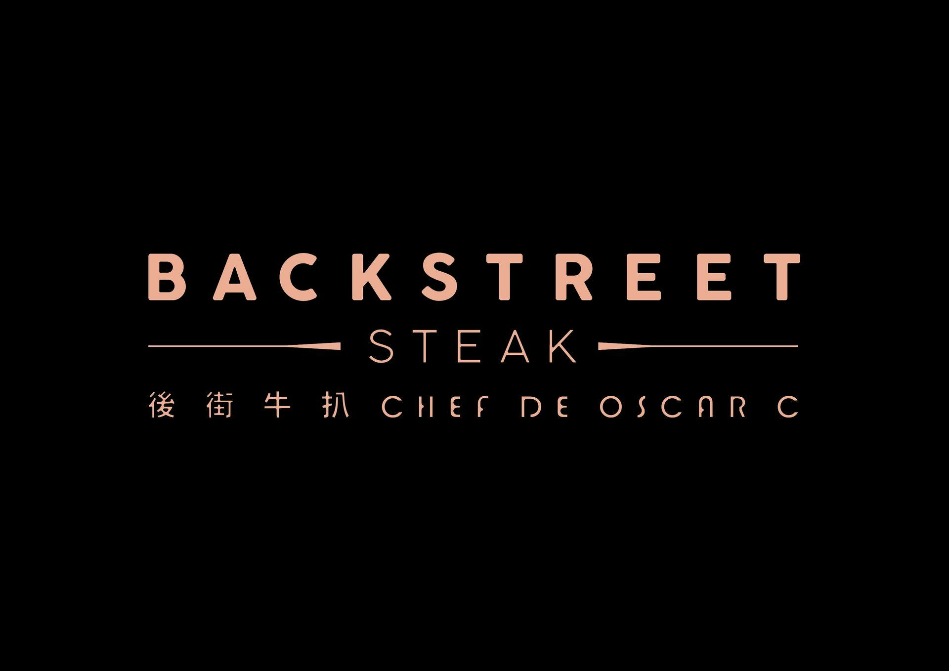 後街牛扒 Backstreet Steak House | Book Now! - inline online bookings