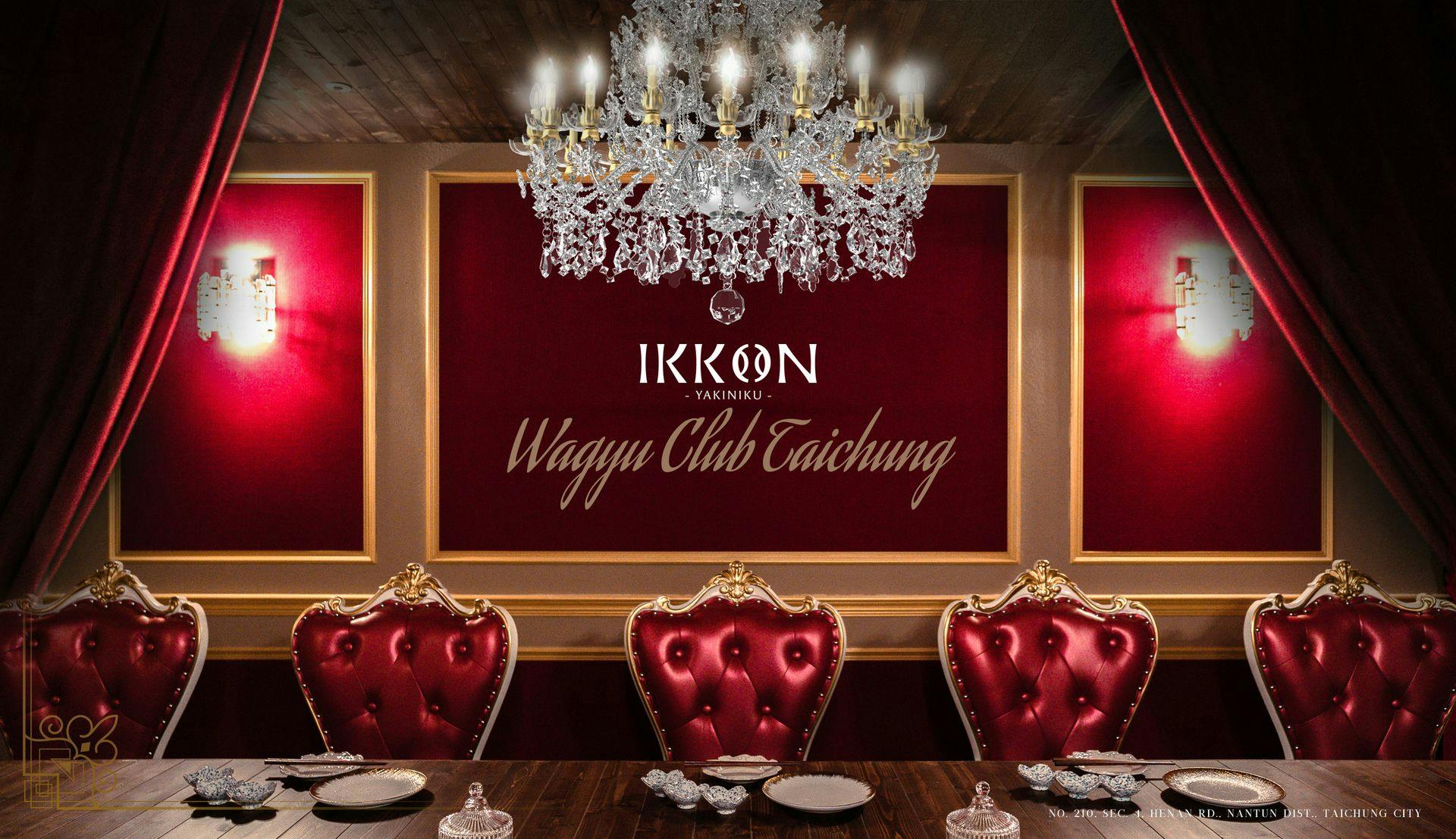 Ikkon | 立即訂位！inline 線上訂位預約