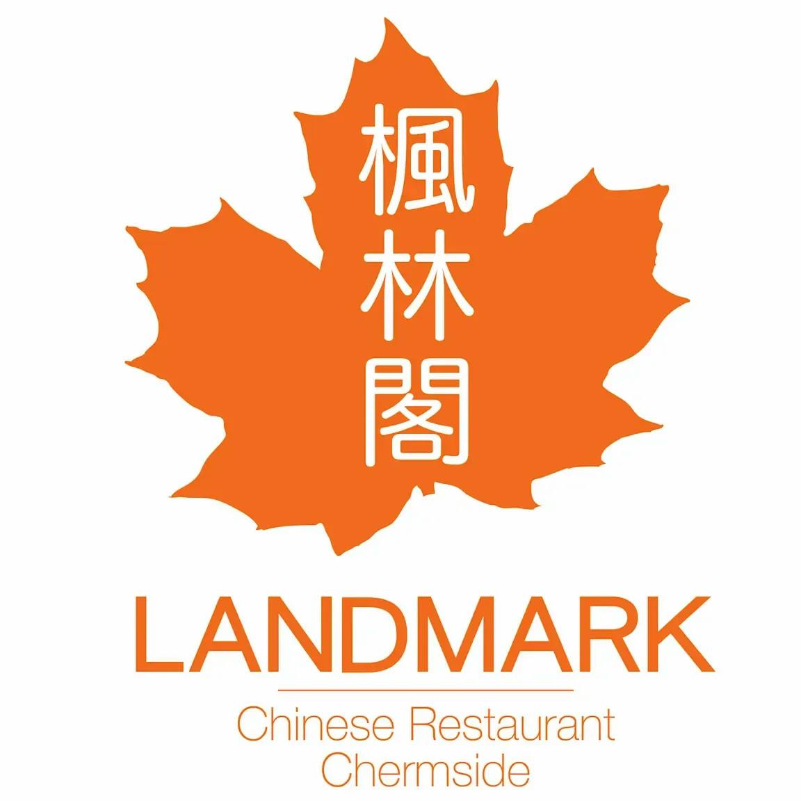 Landmark Chinese Restaurant Chermside | Book Now! - inline online bookings