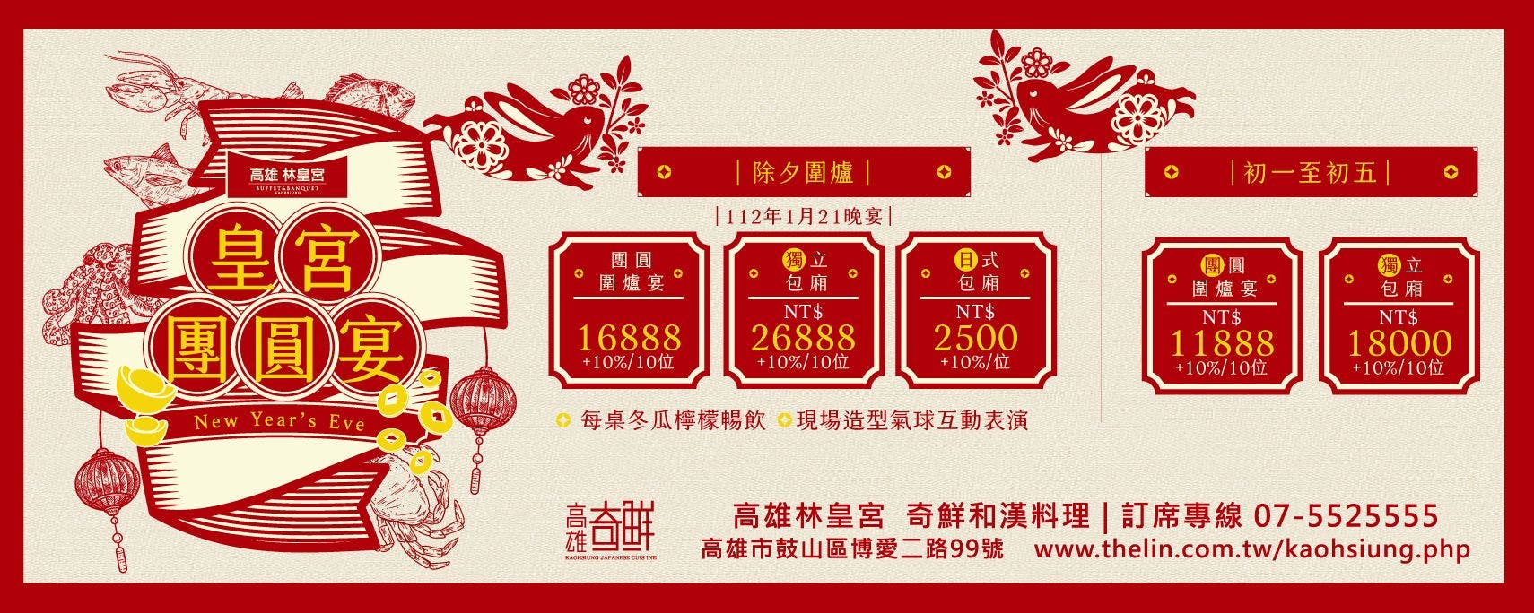 The Lin | Book Now! - inline online bookings