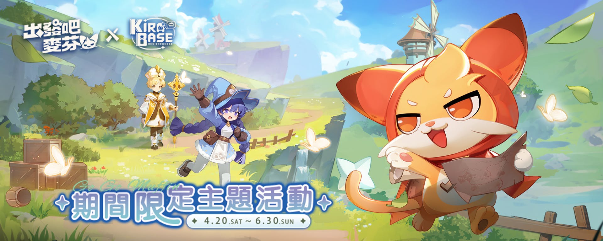 KIRABASE | Book Now! - inline online bookings