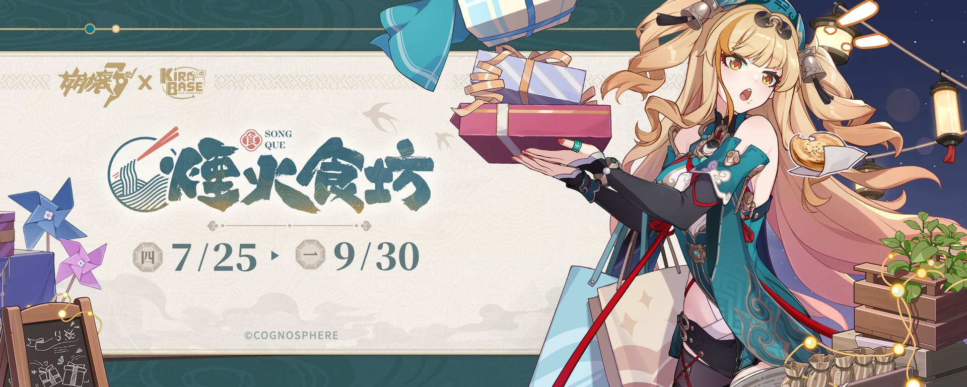 KIRABASE 台北三創店 | Book Now! - inline online bookings