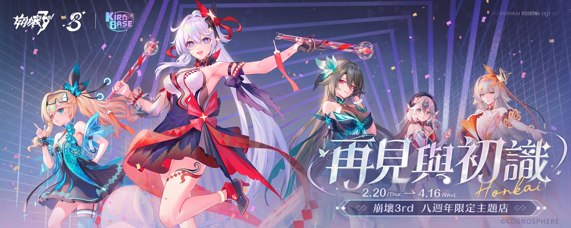 KIRABASE 西門店 | Book Now! - inline online bookings