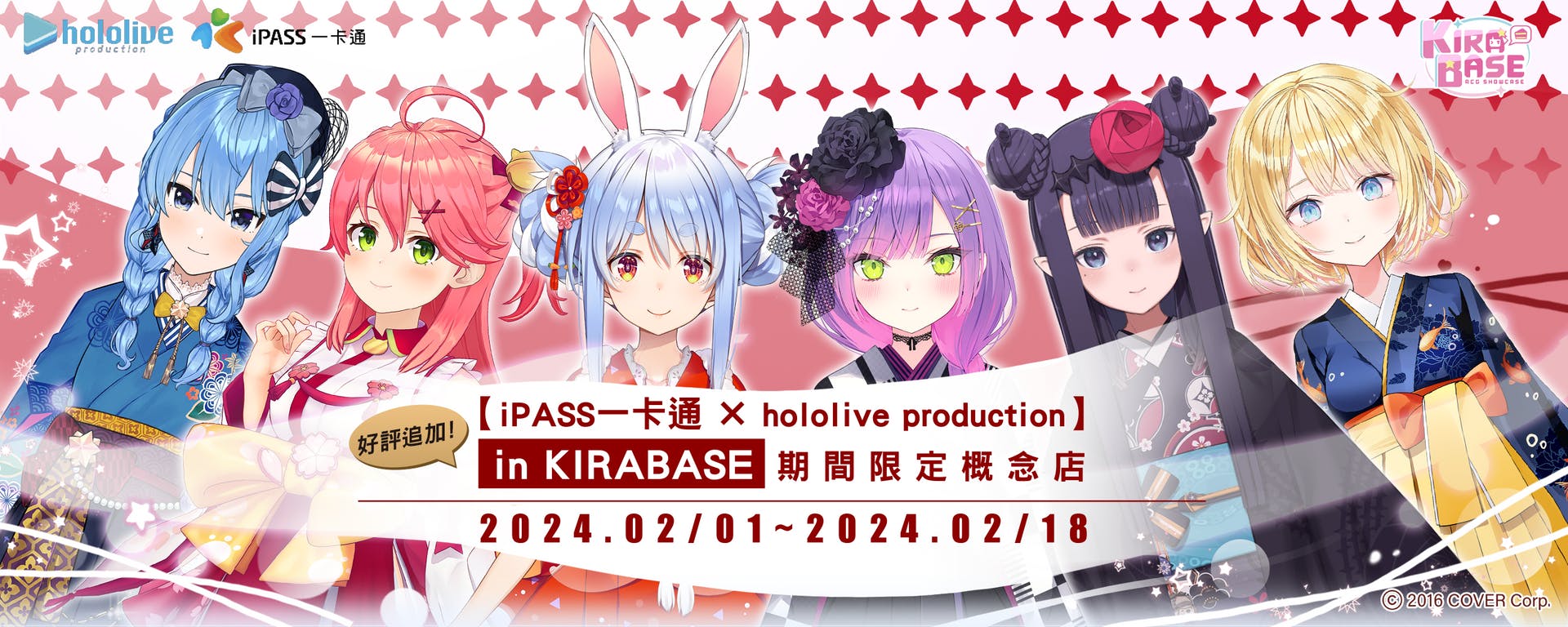 KIRABASE | Book Now! - inline online bookings