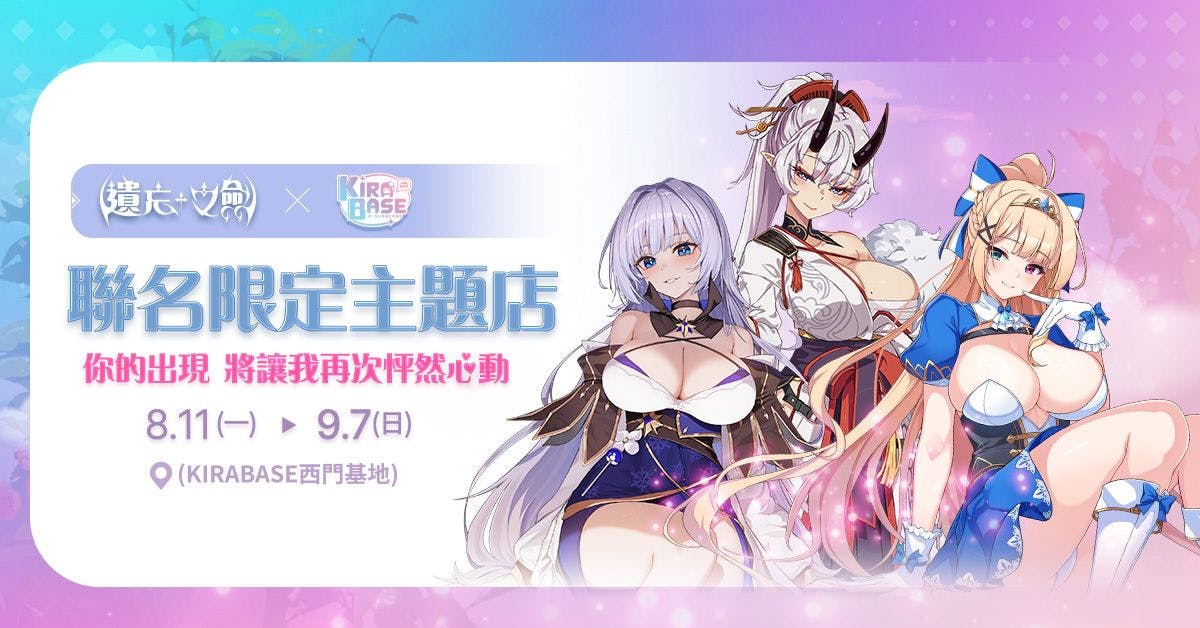 KIRABASE | Book Now! - inline online bookings