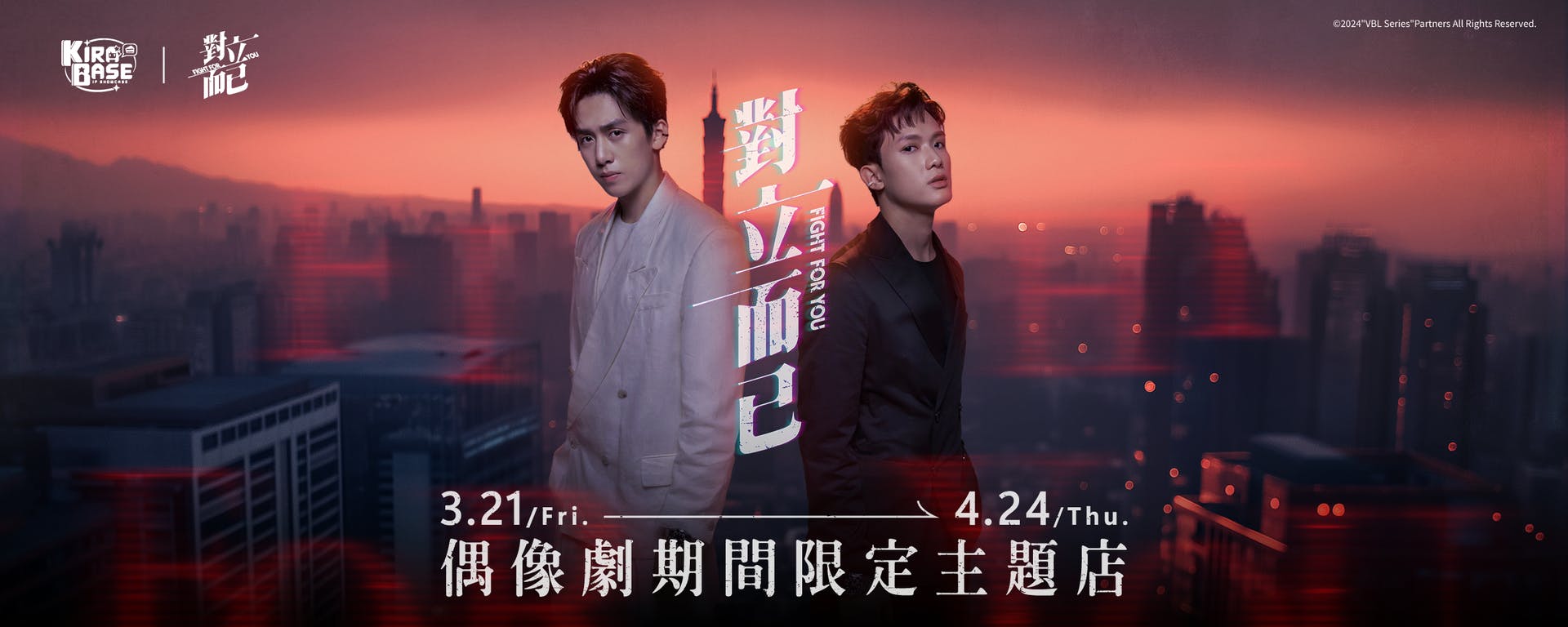 KIRABASE | Book Now! - inline online bookings