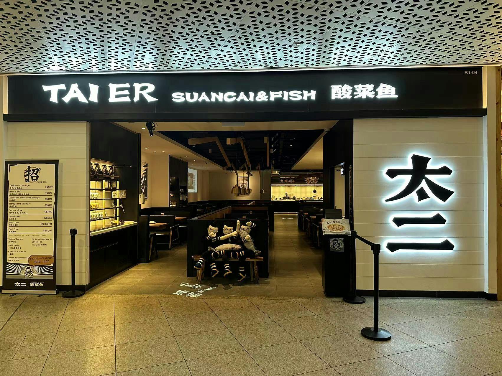 TAI ER | Book Now! - inline online bookings