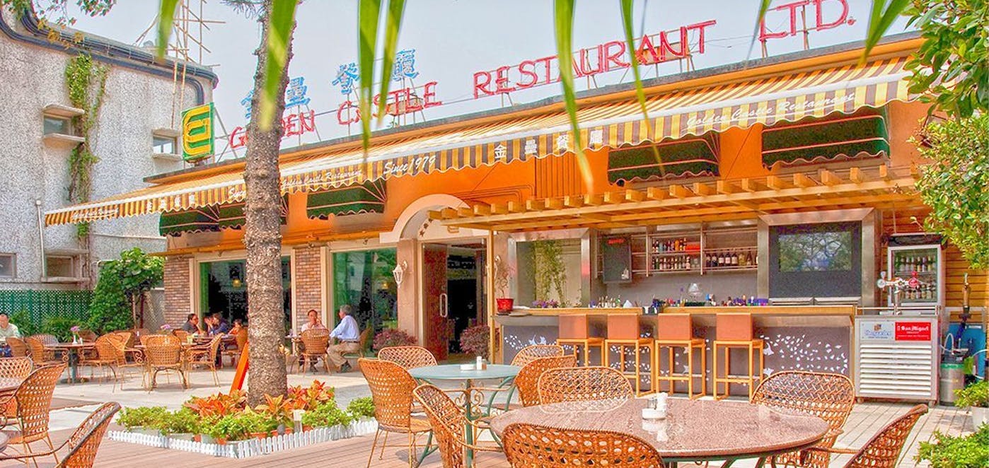 金壘餐廳 Golden Castle Restaurant | 立即訂位！inline 線上訂位預約