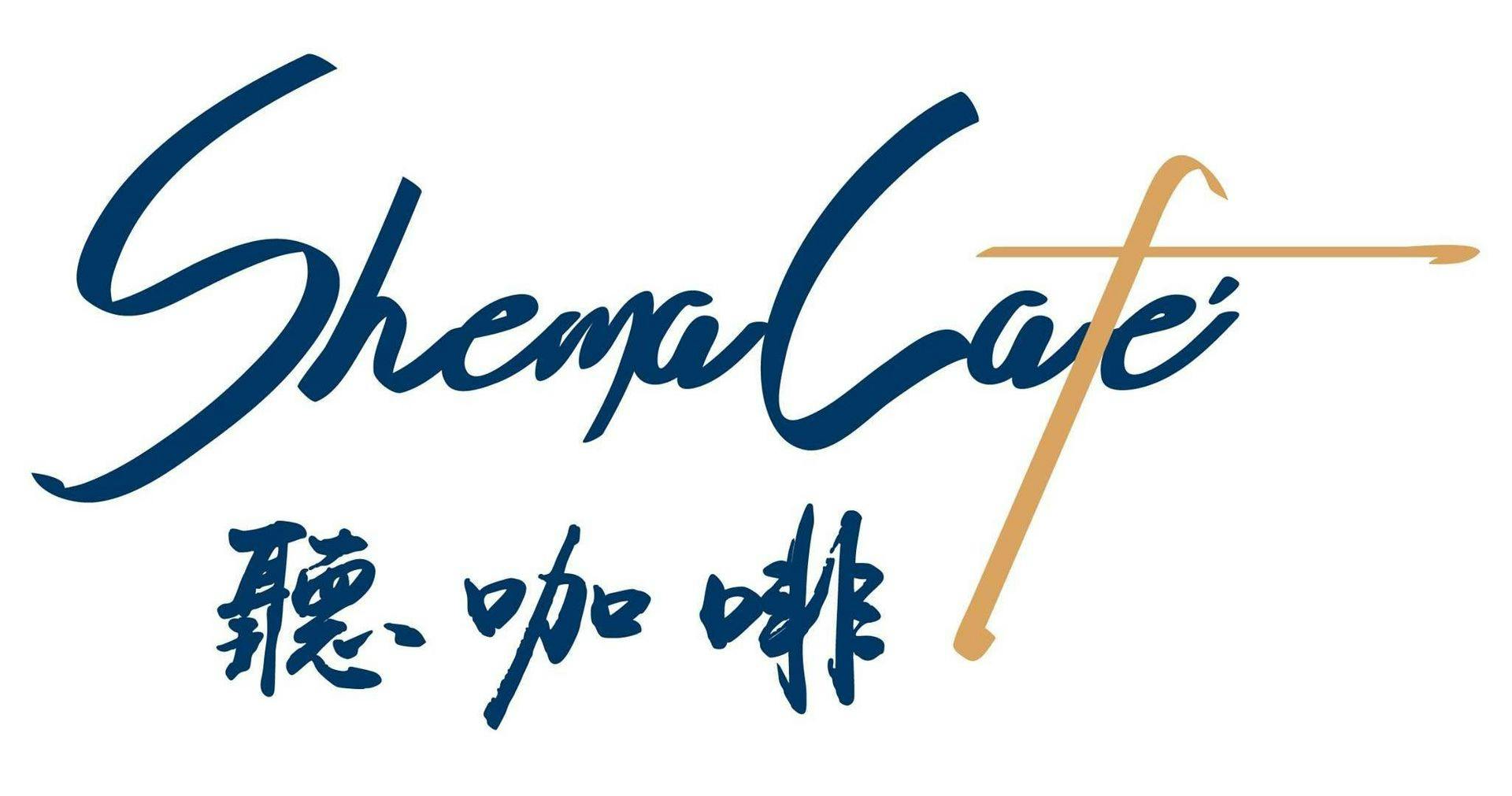 Shema Cafe 聽咖啡 | Book Now! - inline online bookings