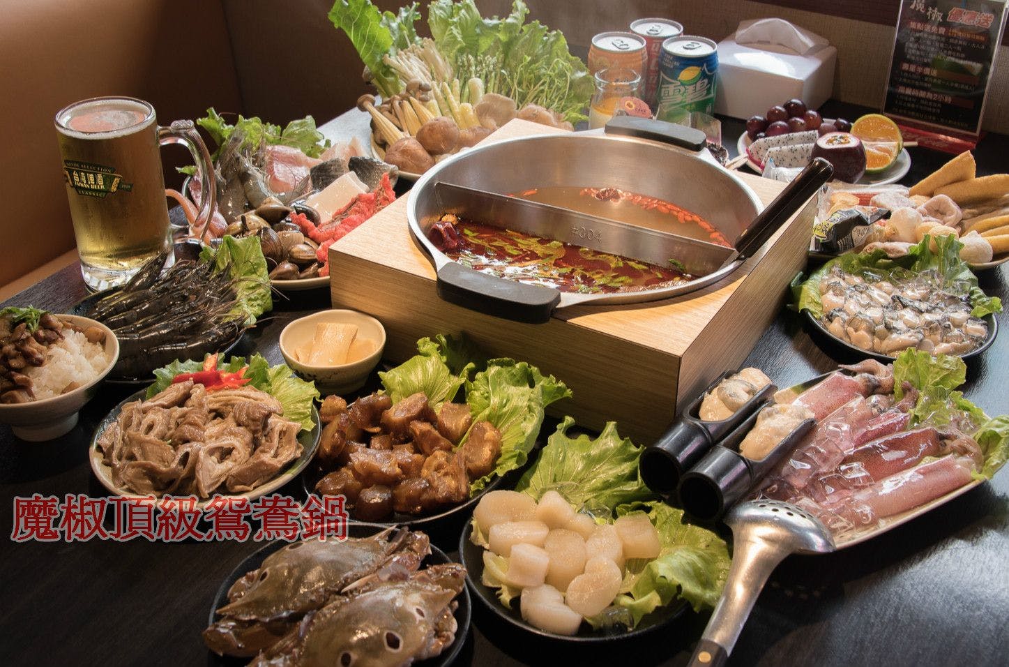 魔椒頂級鴛鴦鍋 | 立即訂位！inline 線上訂位預約