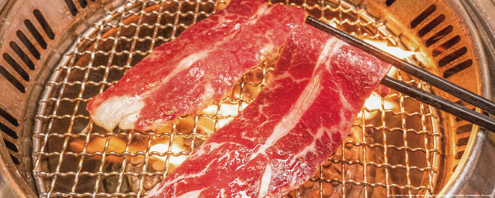 夯下去和牛燒肉放題 | 立即訂位！inline 線上訂位預約