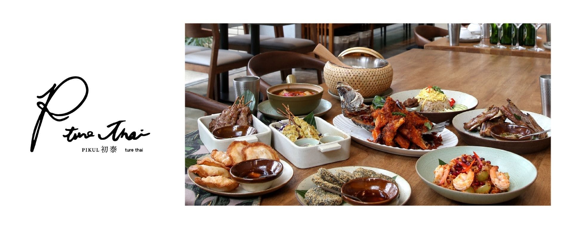 Pikul 初泰 | 立即訂位！inline 線上訂位預約