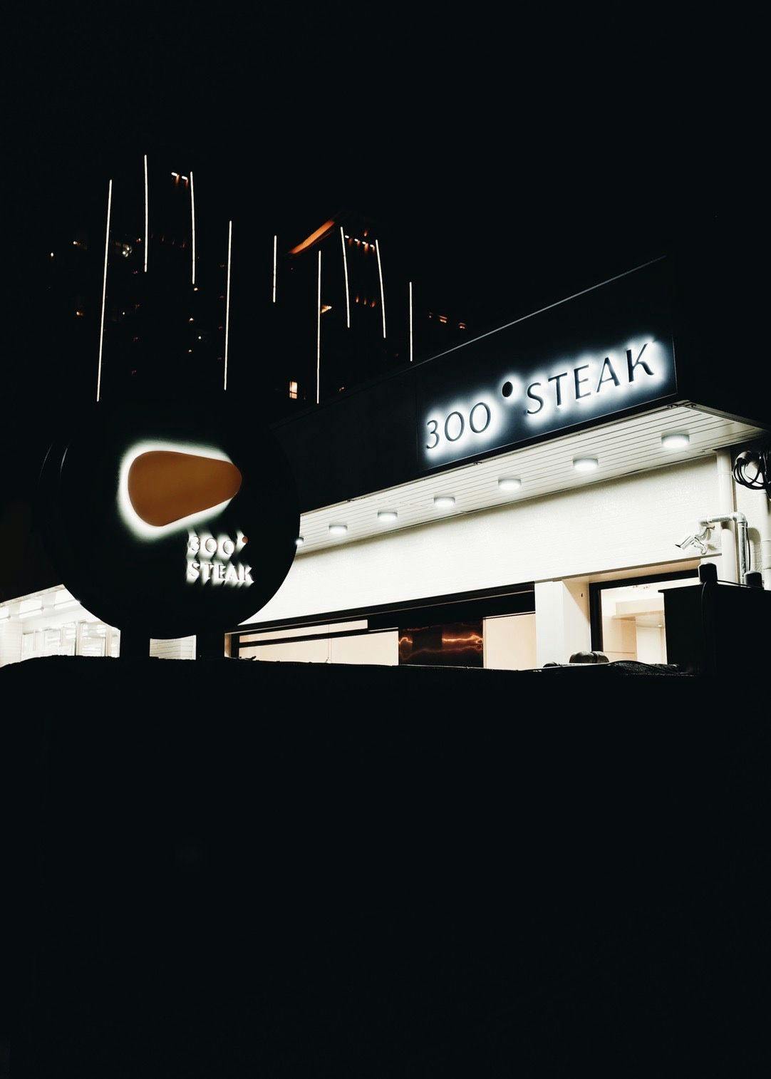 300° STEAK | 立即訂位！inline 線上訂位預約