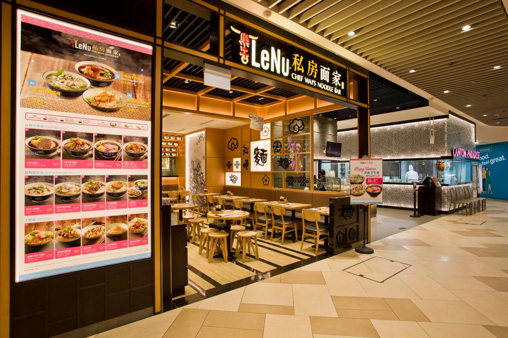 LeNu Noodle Bar | Order now! inline online takeout