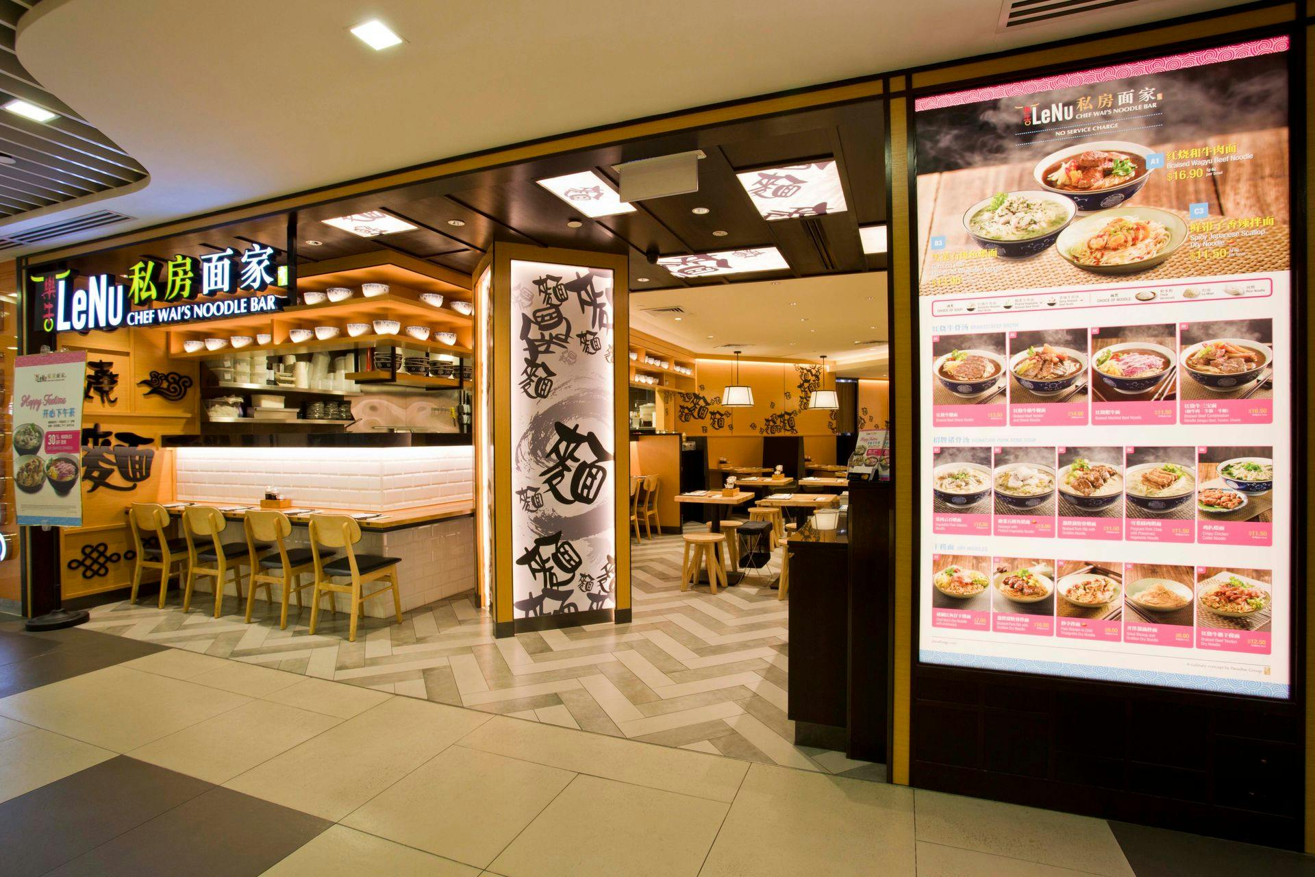 LeNu Noodle Bar | Order now! inline online takeout