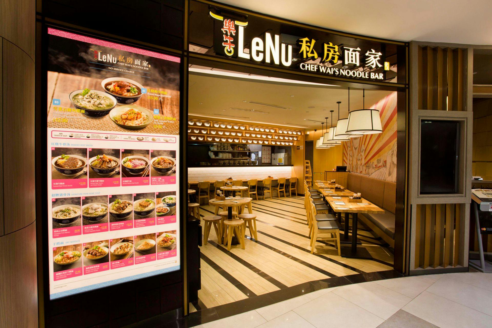 LeNu Noodle Bar | Order now! inline online takeout