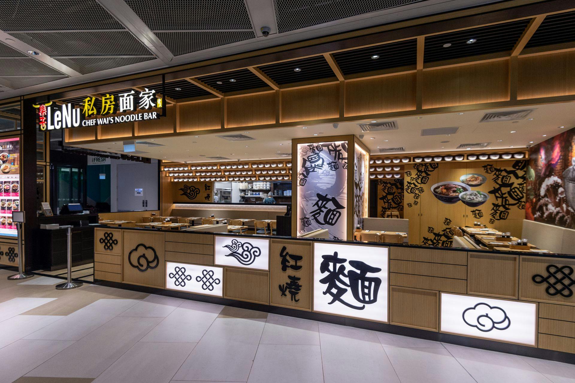 LeNu Noodle Bar | Order now! inline online takeout