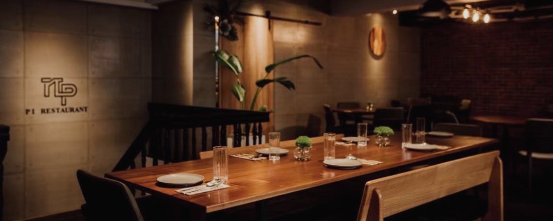 PI Restaurant 總店 | 立即訂位！inline 線上訂位預約