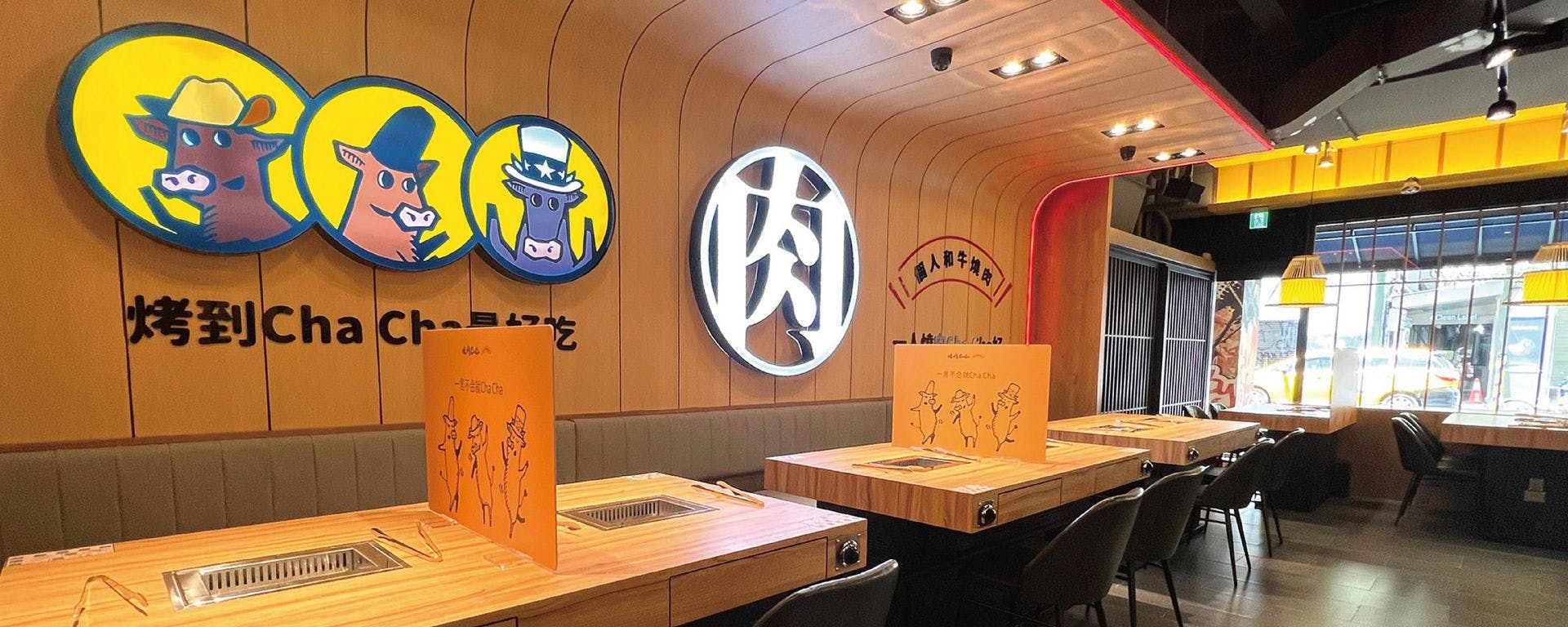 燒肉ChaCha | 立即訂位！inline 線上訂位預約