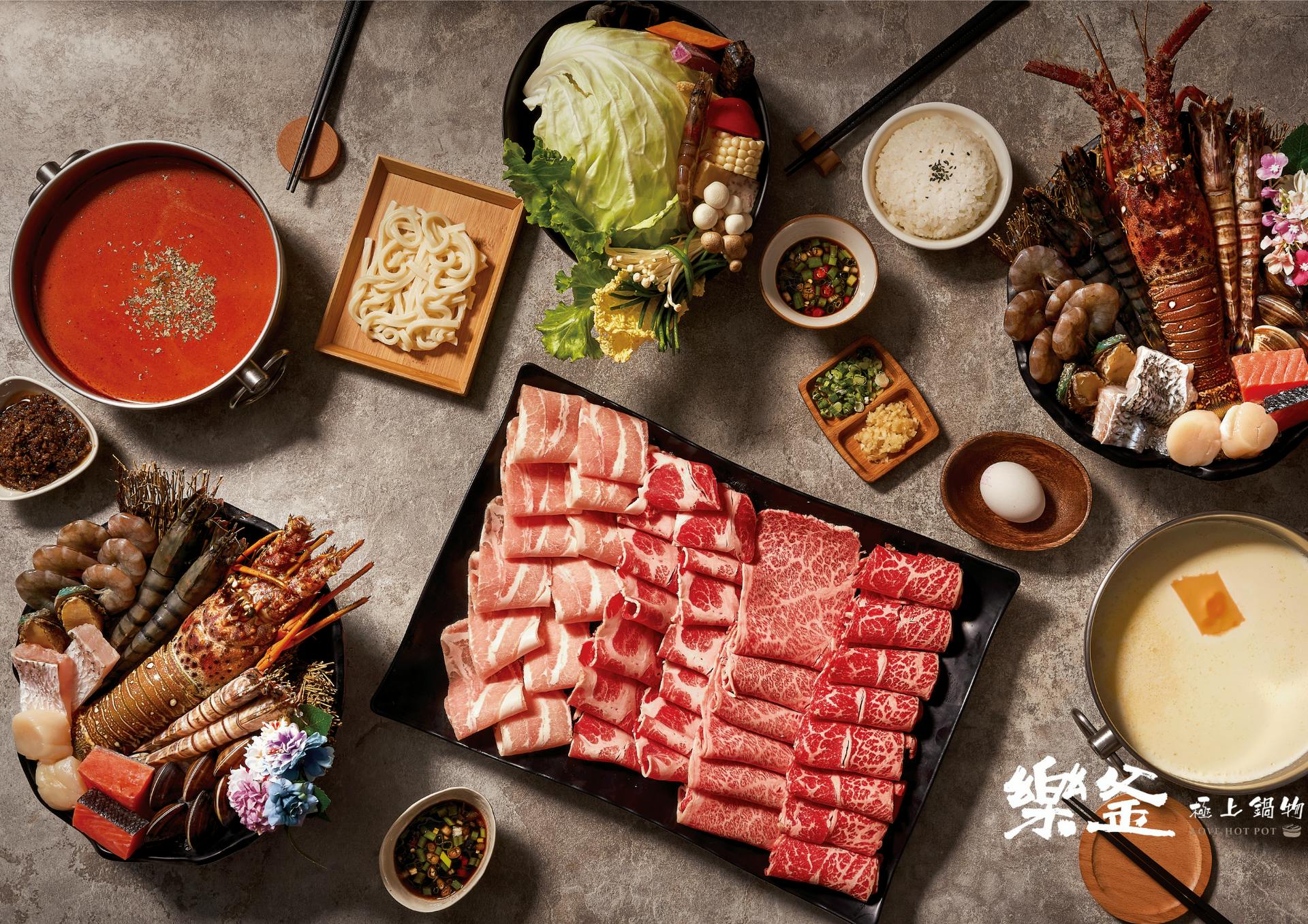 樂釜 Love Hot Pot 極上鍋物 | 立即訂位！inline 線上訂位預約